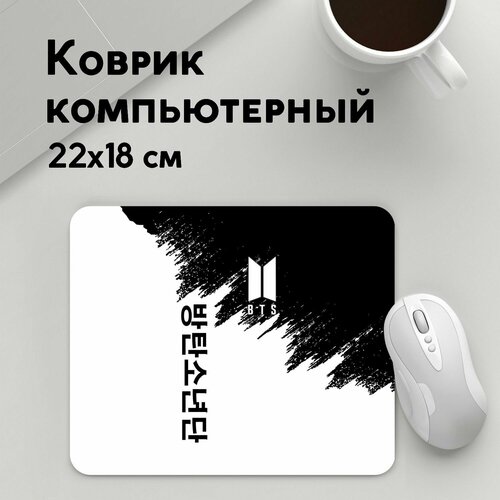 Коврик для мышки прямоугольный 220x180x3мм / K pop / BTS брызги красок