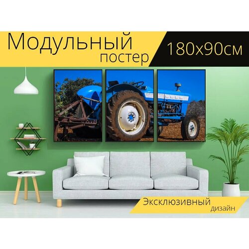 Модульный постер "Трактор, синий, сельское хозяйство" 180 x 90 см. для интерьера