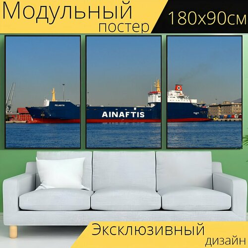 Модульный постер "Судно, лодка, плыть" 180 x 90 см. для интерьера
