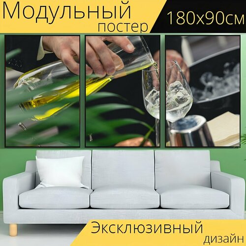Модульный постер "Бармен, коктейль, напиток" 180 x 90 см. для интерьера