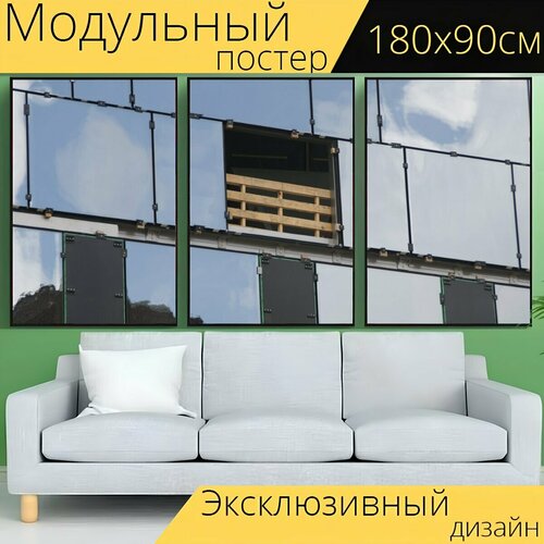 Модульный постер "Зеркальный фасад, строительство, облака" 180 x 90 см. для интерьера