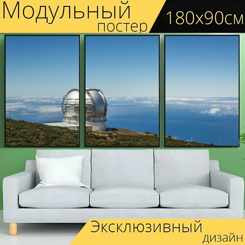 Модульный постер "Астрономическая обсерватория, телескоп, наука" 180 x 90 см. для интерьера