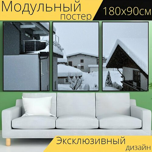 Модульный постер "Зима, зимний пейзаж, снег" 180 x 90 см. для интерьера
