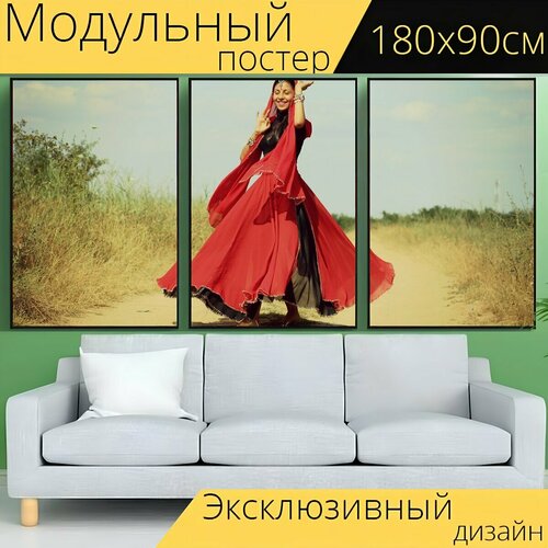 Модульный постер "Девочка, индийский, танцевать" 180 x 90 см. для интерьера
