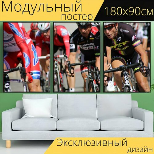Модульный постер "Гоночные велосипеды, велогонка, байкер" 180 x 90 см. для интерьера
