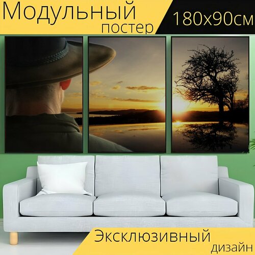 Модульный постер "Восход солнца, пейзаж, бушмен" 180 x 90 см. для интерьера