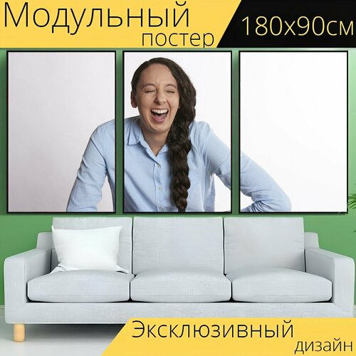 Модульный постер "Веселый, женщина, смеющийся" 180 x 90 см. для интерьера
