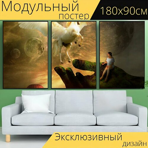 Модульный постер "Единорог, лошадь, девочка" 180 x 90 см. для интерьера