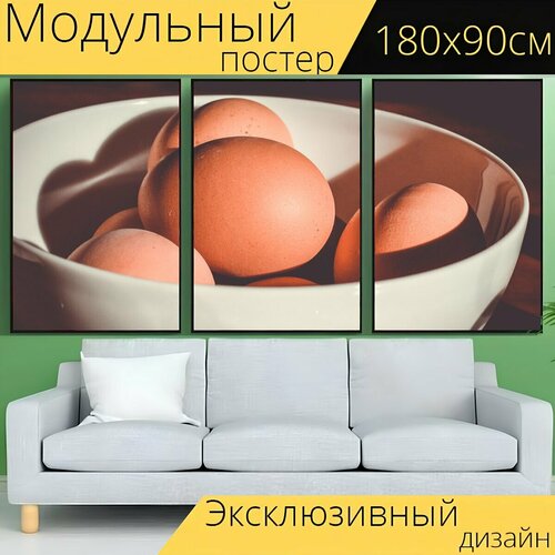 Модульный постер "Чаша, яйца, еда" 180 x 90 см. для интерьера