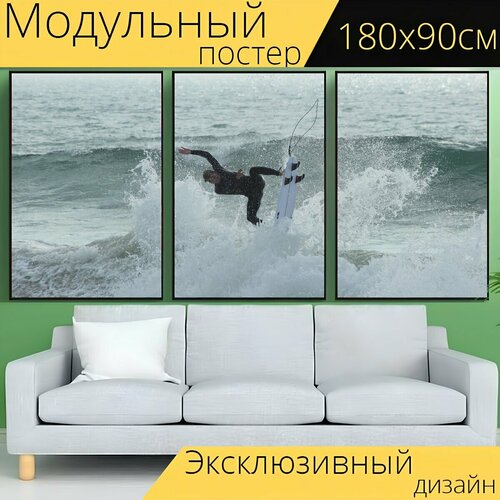 Модульный постер "Серфить, серфинг, волны" 180 x 90 см. для интерьера