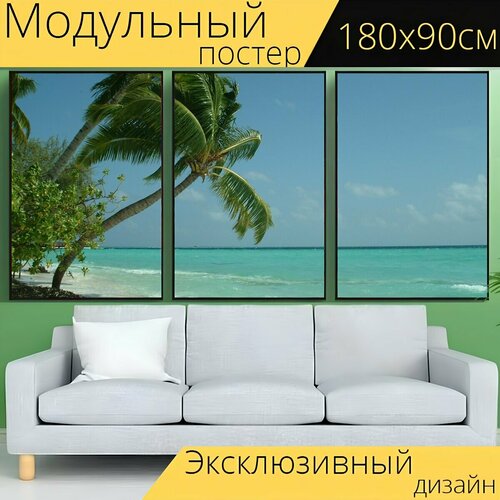 Модульный постер "Пальма, мальдивские острова, пляж" 180 x 90 см. для интерьера