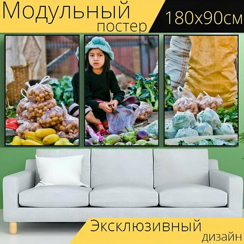Модульный постер "Утренний рынок, ребенок продажа, мьянма" 180 x 90 см. для интерьера