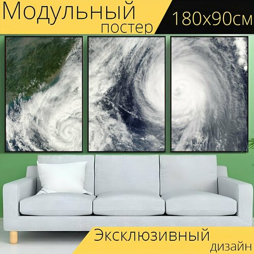Модульный постер "Ураган, тропический циклон, тайфун" 180 x 90 см. для интерьера