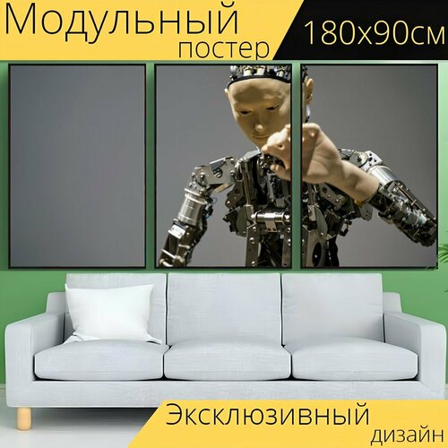 Модульный постер "Робот, машина, андроид" 180 x 90 см. для интерьера