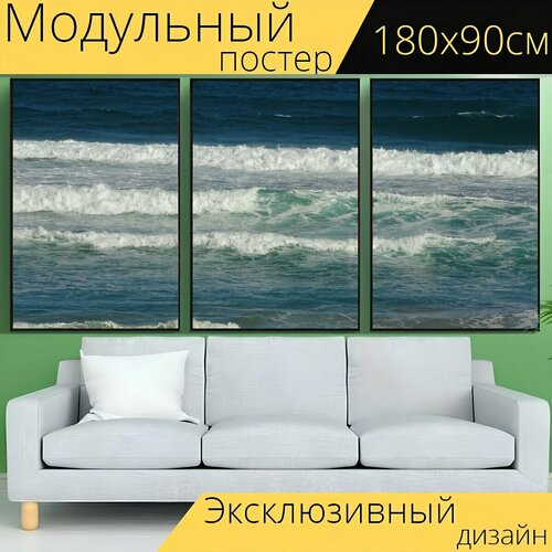 Модульный постер "Волны, океан, всплеск" 180 x 90 см. для интерьера