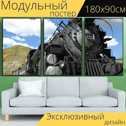 Модульный постер "Железная дорога, пар, паровоз" 180 x 90 см. для интерьера