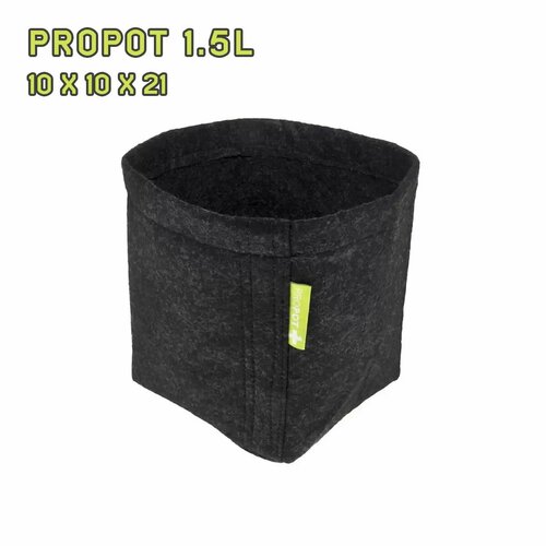 Текстильный горшок PROPOT 1.5L 1 шт.