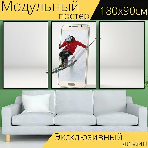 Модульный постер "Кататься на лыжах, снег, виды спорта" 180 x 90 см. для интерьера