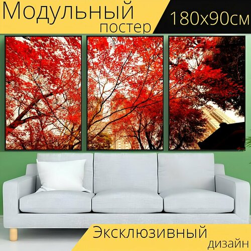 Модульный постер "Осенние листья, вечер, япония" 180 x 90 см. для интерьера