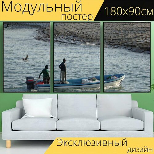 Модульный постер "Рыбак, пляж, море" 180 x 90 см. для интерьера