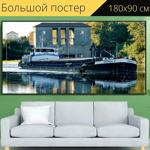 Большой постер "Река, канал, лодки" 180 x 90 см. для интерьера