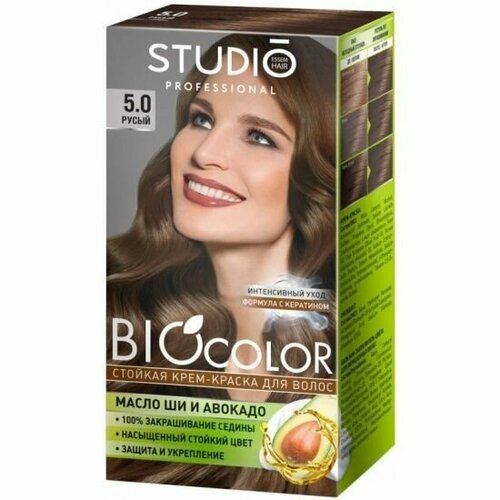 Studio, Крем-краска для волос Biocolor, 5.0 Русый, 115 мл