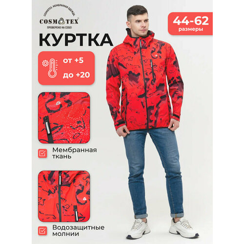 Куртка CosmoTex, размер 44-46/170-176, красный