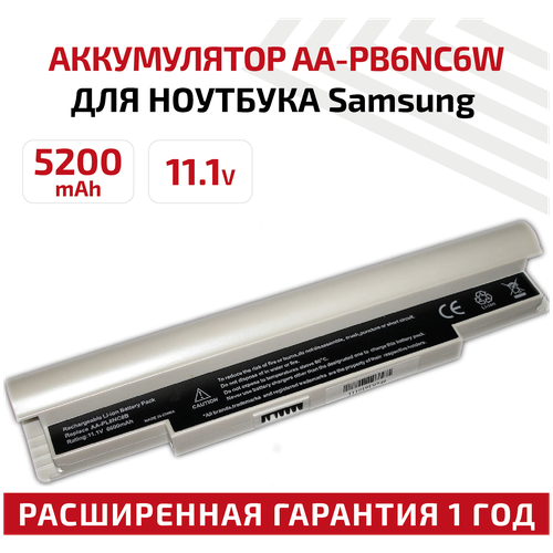 Аккумулятор (АКБ, аккумуляторная батарея) AA-PB6NC6E для ноутбука Samsung Mini NC10, 11.1В, 5200мАч, белый