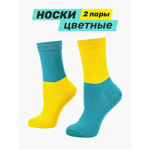 Носки Big Bang Socks, 2 пары, размер 35-39, желтый