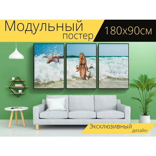 Модульный постер "Русалочка, волны, море" 180 x 90 см. для интерьера