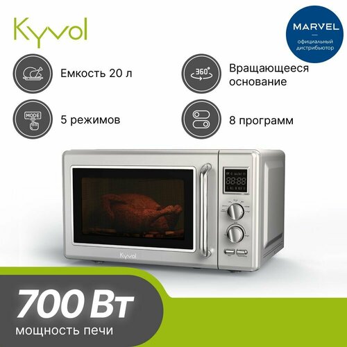 Микроволновая печь Kyvol 20L ET201A
