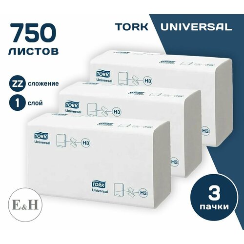 Полотенца бумажные Tork Universal H3 ZZ сложения листовые однослойные (1 слой) 23х23 см, 3 пачки по 250 листов, арт. 120108