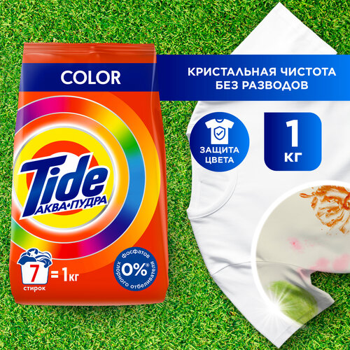 Стиральный порошок Tide Аква Пудра, 1 кг, природа и свежесть, без отдушки, для цветных тканей, универсальное