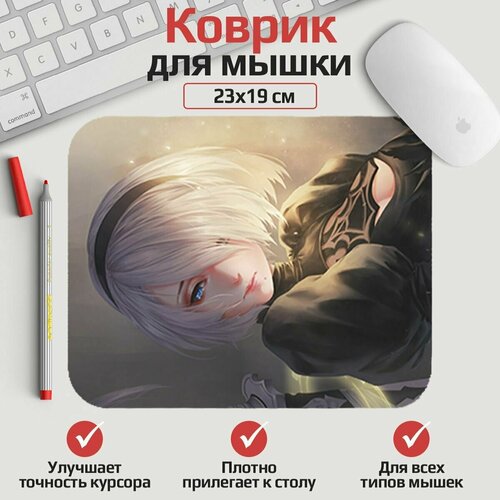 Коврик для мыши Nier Automata - 2B 23*19 см. Арт. MLKOW0564