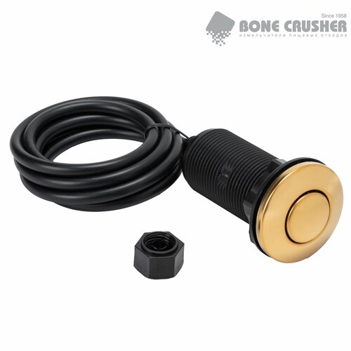 Пневмокнопка для измельчителя пищевых отходов Bone Crusher Air Switch Shiny Gold/блестящее золото . Удлиненная.