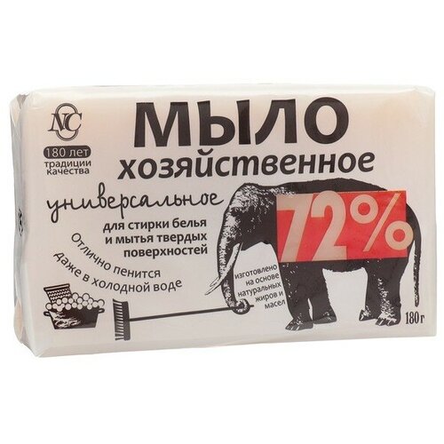 Мыло Невская косметика, хозяйственное, универсальное 72 %, 180 г