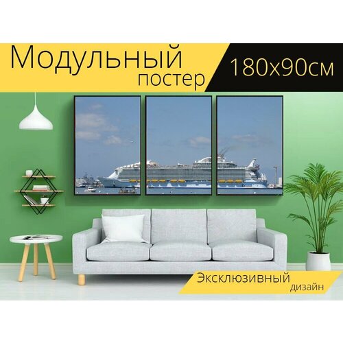 Модульный постер "Гармония морей, лайнер, круизный корабль" 180 x 90 см. для интерьера