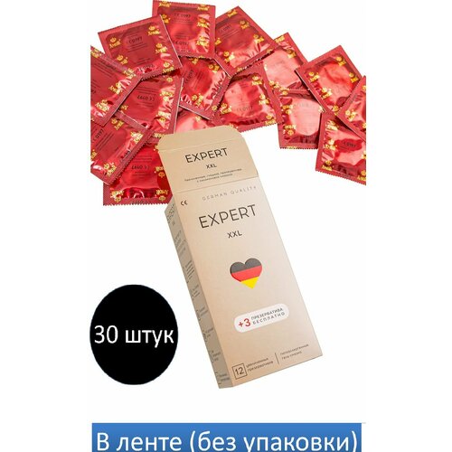 Презервативы EXPERT XXL в лентах Увеличенные, гладкие, силиконовая смазка 30шт