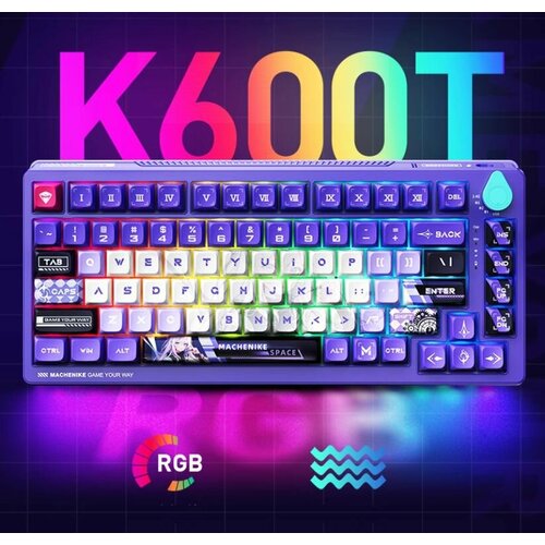 Трехрежимная проводная + 2.4G + BT беспроводная механическая клавиатура Mechanike K600T, Английская раскладка, фиолетовая