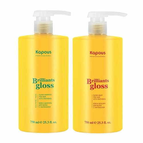 Kapous Professional Набор для волос «Brilliants gloss», шампунь 750 мл + бальзам 750 мл