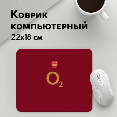 Коврик для мышки прямоугольный 220x180x3мм / Футбол / Arsenal / Анри ретро