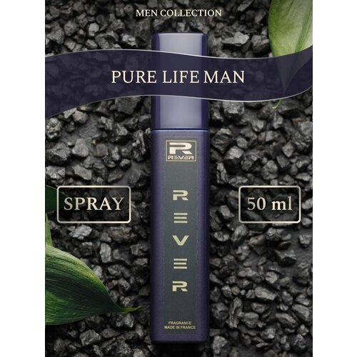 G145/Rever Parfum/Collection for men/PURELIFEMAN/50 мл