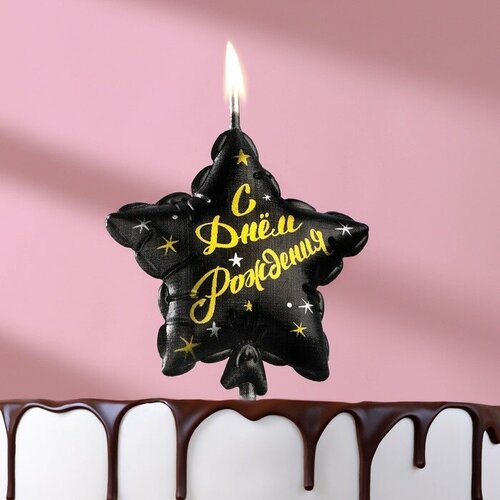Свеча в торт "С днем рождения", 14.5х6 см, черная