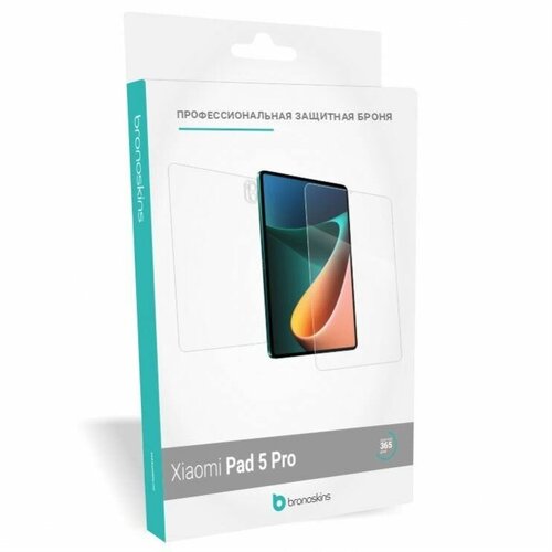 Защитная пленка Xiaomi Pad 5 Pro (Матовая, Back)