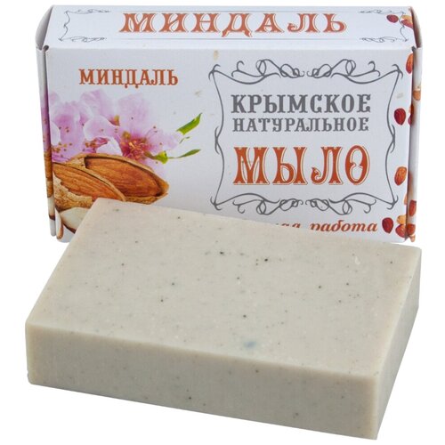 Мыло ручной работы Миндаль из эфирных масел, натуральное органическое мыло для лица, подарочное, 80г