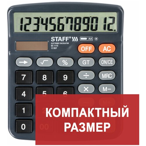 STAFF Калькулятор настольный staff plus dc-111s, компактный (150x120 мм ...