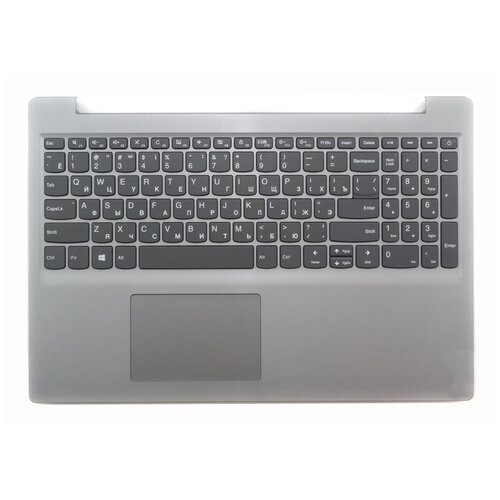 Клавиатура для ноутбука Lenovo IdeaPad S145-15API русская, серая с серебристым топкейсом