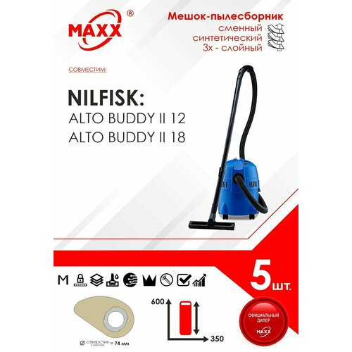 Мешки сменные 5 шт. для пылесоса Nilfisk alto BUDDY II 12, Nilfisk alto BUDDY II 18