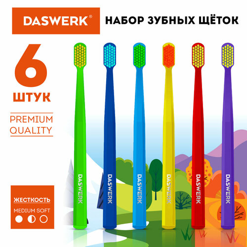 Зубные щетки, набор 6 штук, для взрослых и детей, средне-мягкие (MEDIUM SOFT), DASWERK, 608214 3 шт .
