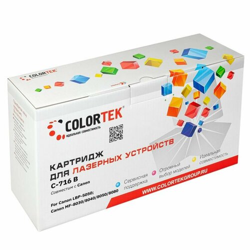 Картридж лазерный Colortek CT-716Bk черный для принтеров Canon